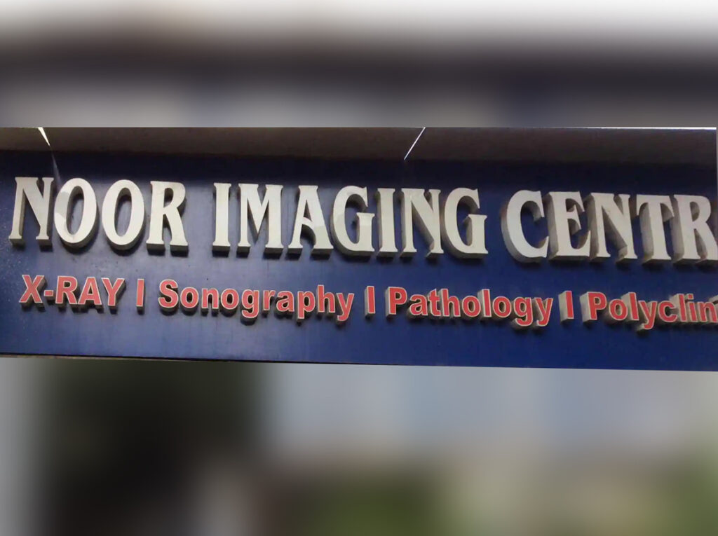 About Us - Noor Imaging Centre